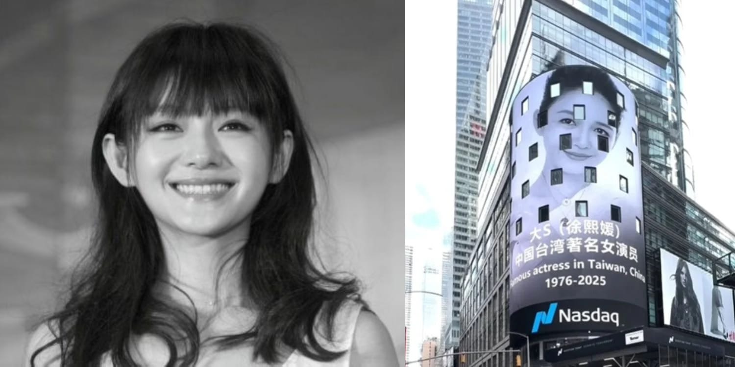 Barbie Hsu Fan Spends Fortune on Tribute Video in New York Billboard ... Barbie Hsu Fan Spends Fortune on Tribute Video in New York Billboard ...